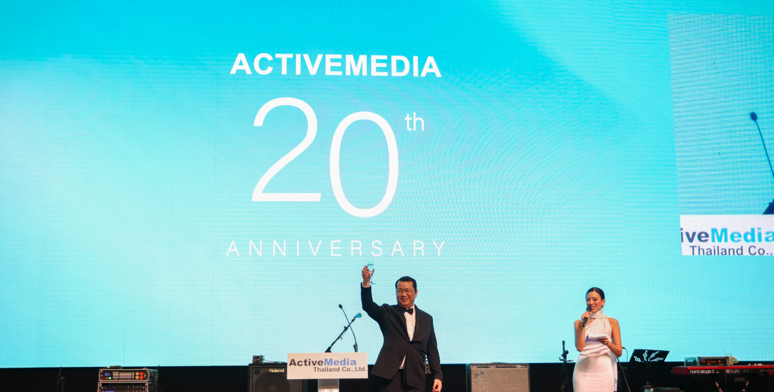 Celebrating 20 Years of Activemedia: A Journey of Success and ...